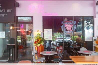 Choon Hoy Parlor Review: Mod-Sin Restaurant In Bugis | Eatbook.sg