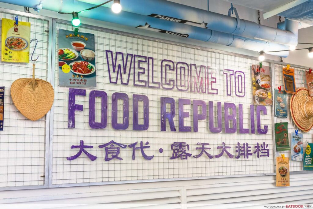 Food Republic City Square Mall Opens With Retro Theme | Eatbook.sg