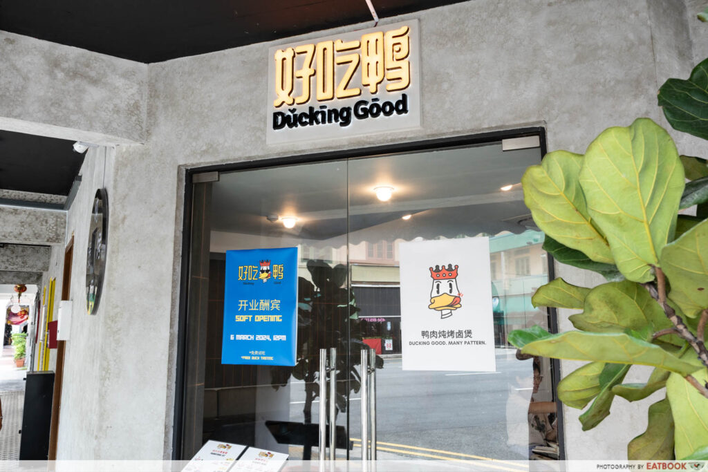 Ducking Good Review: Duck Restaurant In Geylang | Eatbook.sg