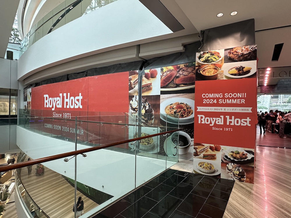 Royal Host Singapore: Famous Tokyo Diner To Open At Jewel Changi | Eatbook.sg