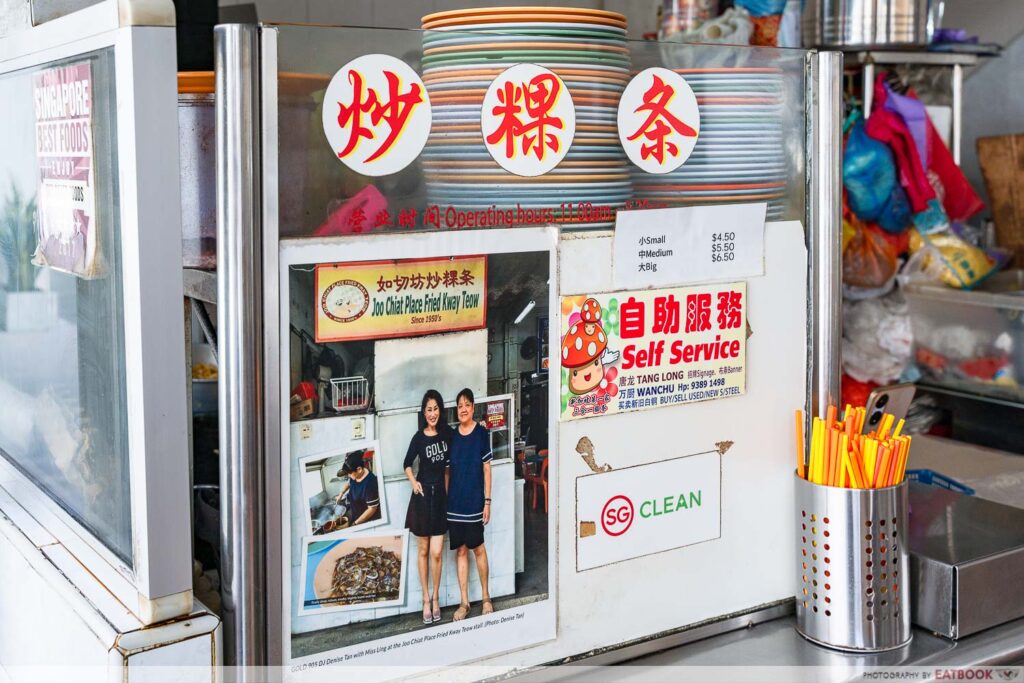 Joo Chiat Place Fried Kway Teow: Famous Char Kway Teow Since 1950s ...