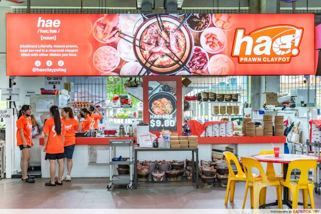 Hae! Prawn Claypot Review: XL Prawn Claypot In Bedok | Eatbook.sg