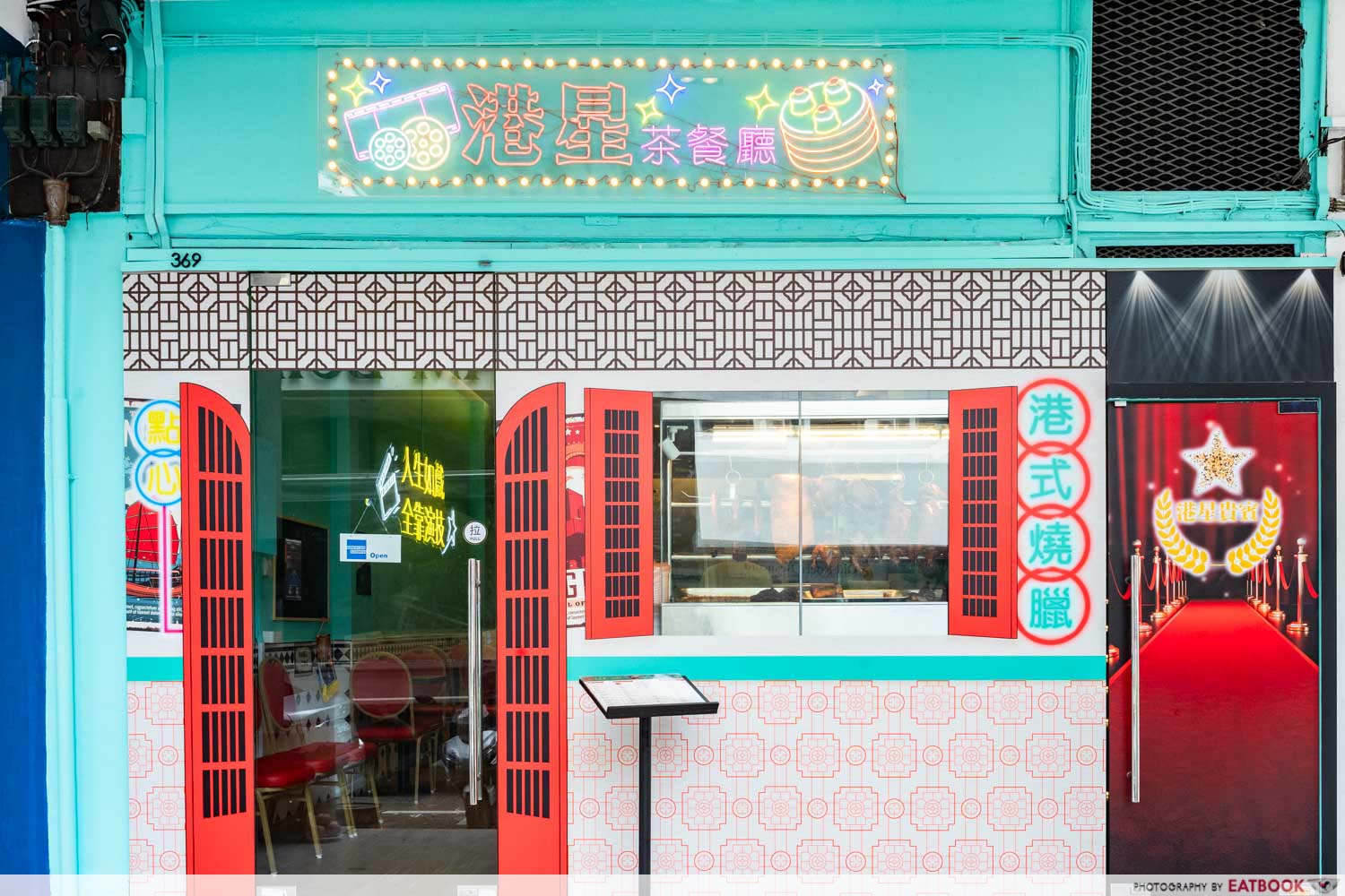 Hong Kong Stars Cafe: New Retro Cha Chaan Teng In Jalan Besar | Eatbook.sg