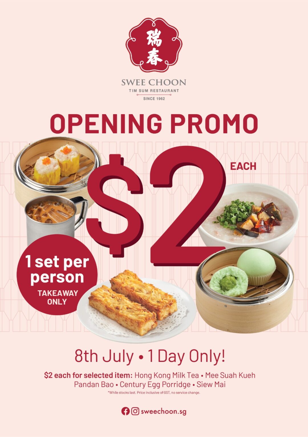 Swee Choon Opens New Outlet In Sengkang | Eatbook.sg