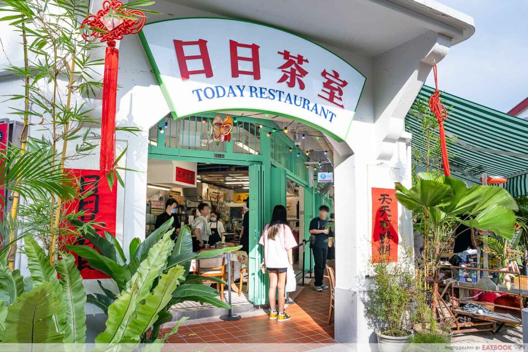 Today Kampung Chicken Rice Review: Retro Kopitiam In Tiong Bahru ...