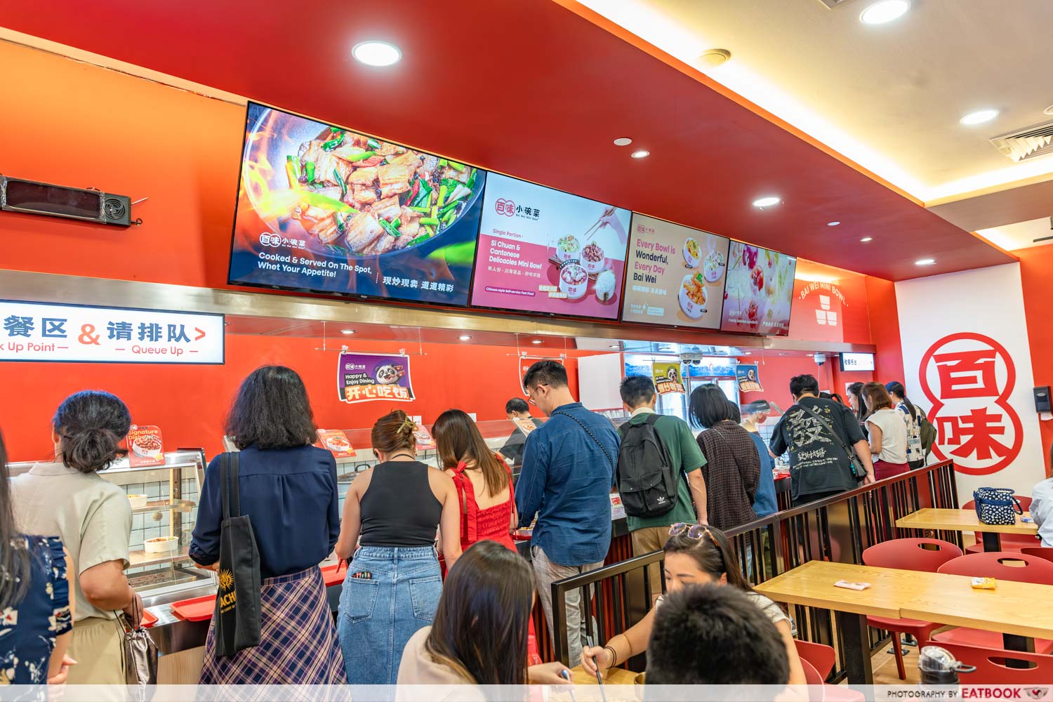 Bai Wei Mini Bowl Has $1.90 Bowls In Paya Lebar | Eatbook.sg