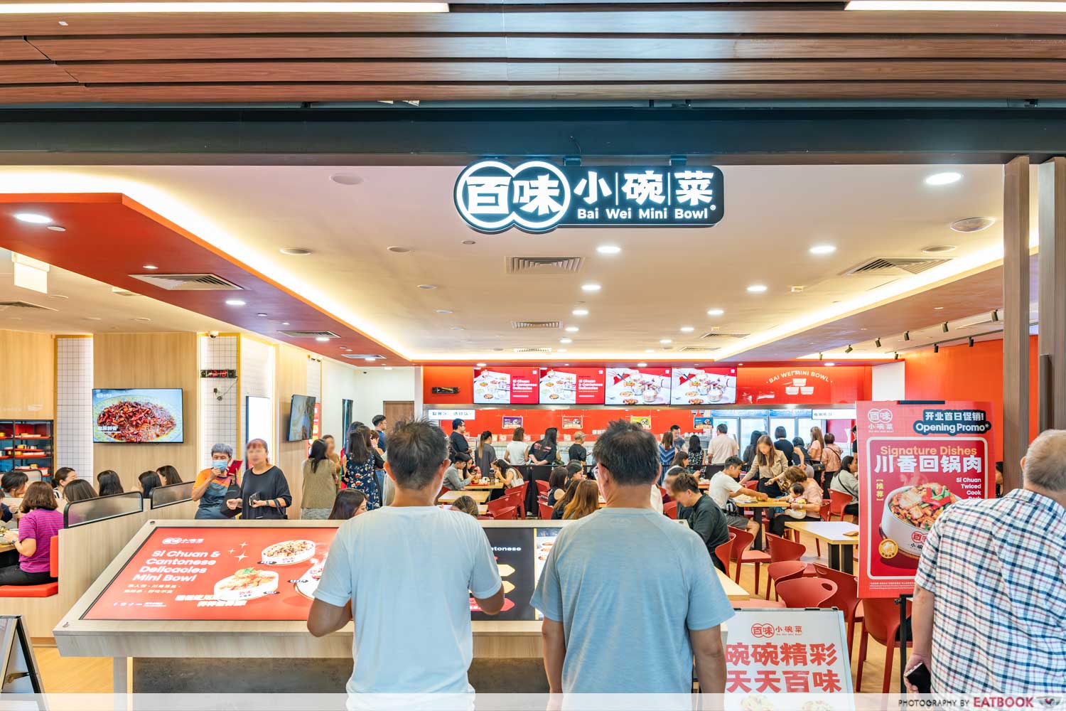 Bai Wei Mini Bowl Has $1.90 Bowls In Paya Lebar | Eatbook.sg