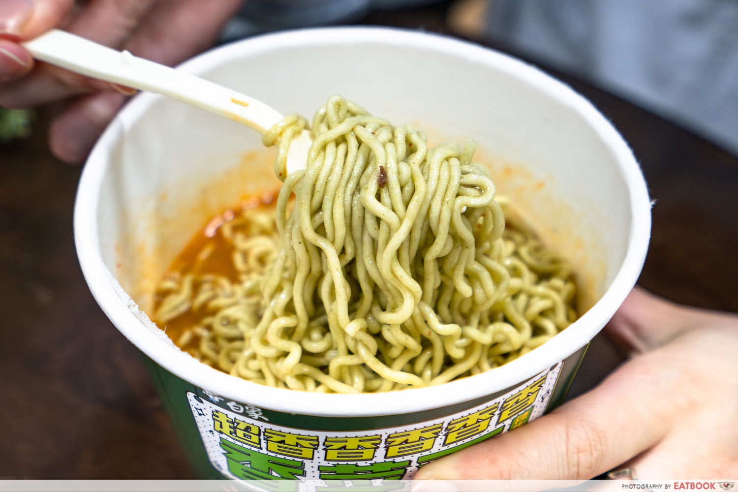 7-Eleven Has Bai Xiang Coriander Cup Noodles | Eatbook.sg