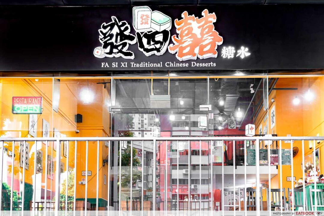 Fa Si Xi: Mahjong-Themed Dessert Cafe In Lavender | Eatbook.sg
