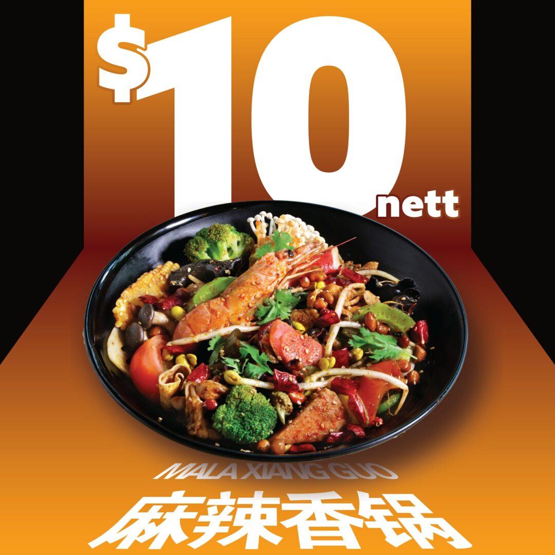 Xiao Man Niu Mala Xiang Guo: $10 Mala Buffet In CBD | Eatbook.sg