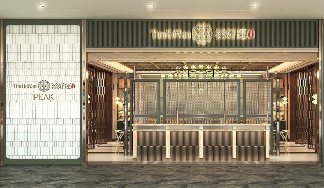 Tim Ho Wan PEAK Review: Revamped MBS Outlet With New Menu | Eatbook.sg