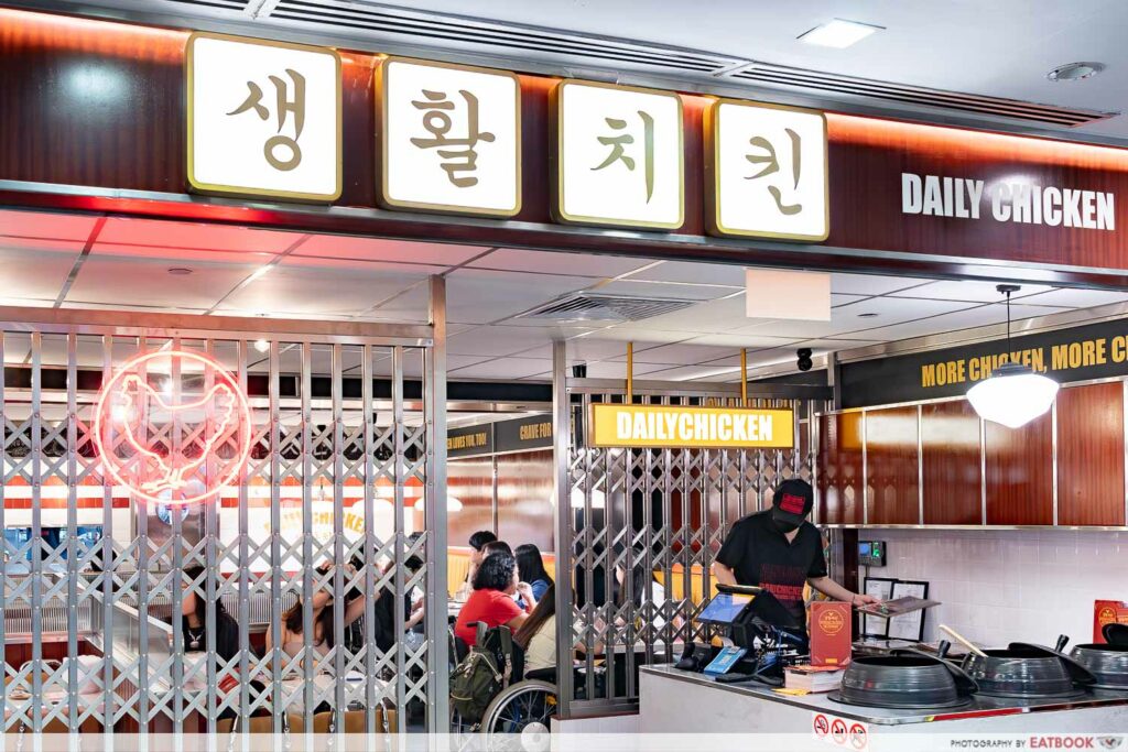 Daily Chicken Review: Korean Fried Chicken In Bugis | Eatbook.sg