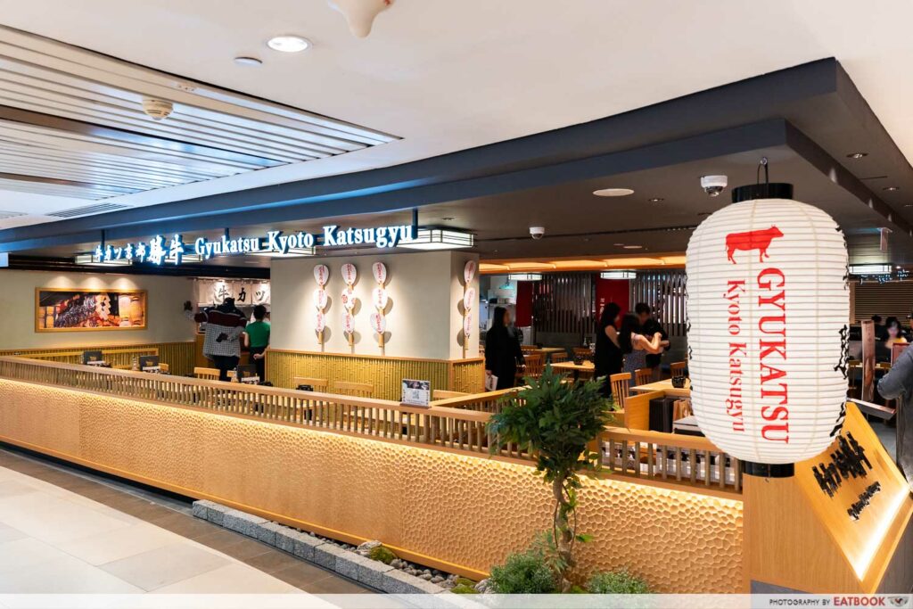 Gyukatsu Kyoto Katsugyu Review: Famous Beef Cutlet Chain Now In SG ...