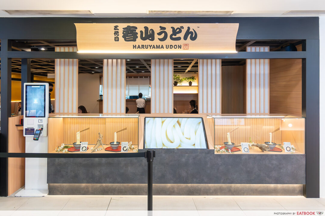 Haruyama Udon Review: Affordable Udon Restaurant At Tampines 1 | Eatbook.sg