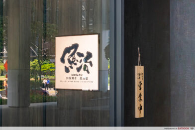 Uoharu Review: Tokyo-Famous Izakaya Opens In SG | Eatbook.sg