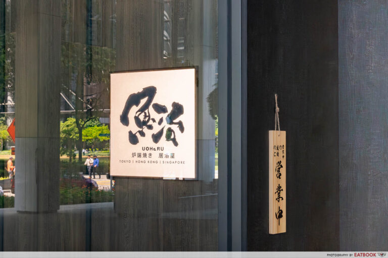 Uoharu Review: Tokyo-Famous Izakaya Opens In SG | Eatbook.sg