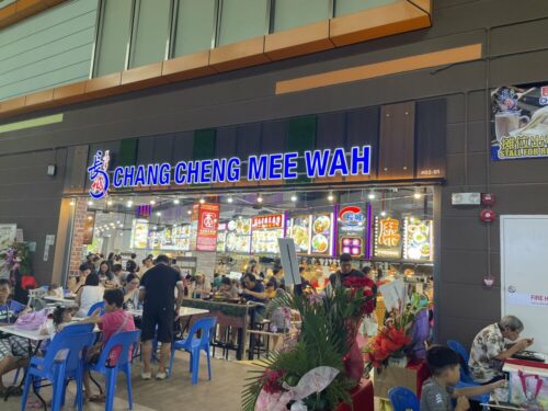 Chang Cheng Mee Wah: New Coffeeshop In Tampines North | Eatbook.sg