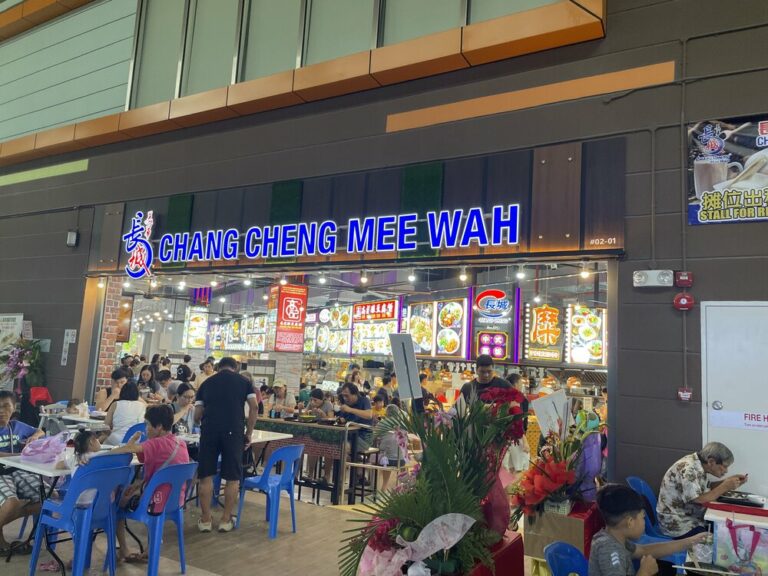 Chang Cheng Mee Wah: New Coffeeshop In Tampines North | Eatbook.sg