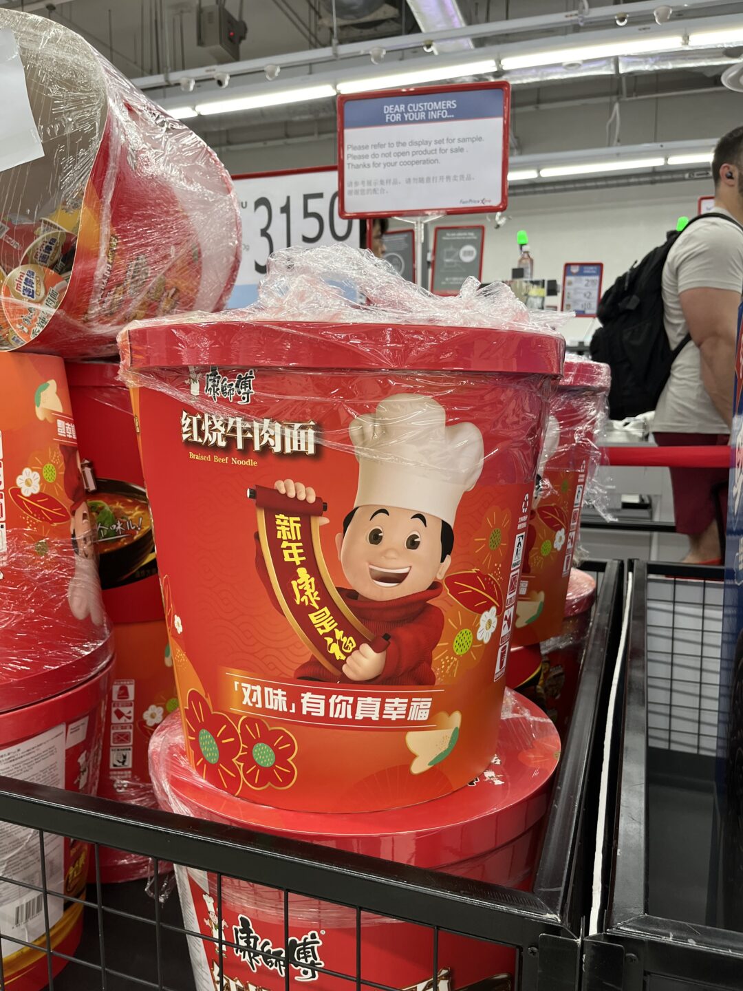 Giant Snacks at FairPrice Xtra Jurong Point | Eatbook.sg