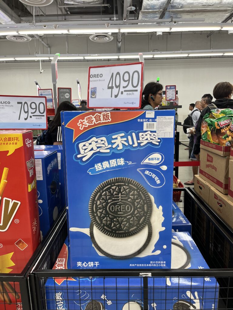 Giant Snacks at FairPrice Xtra Jurong Point | Eatbook.sg