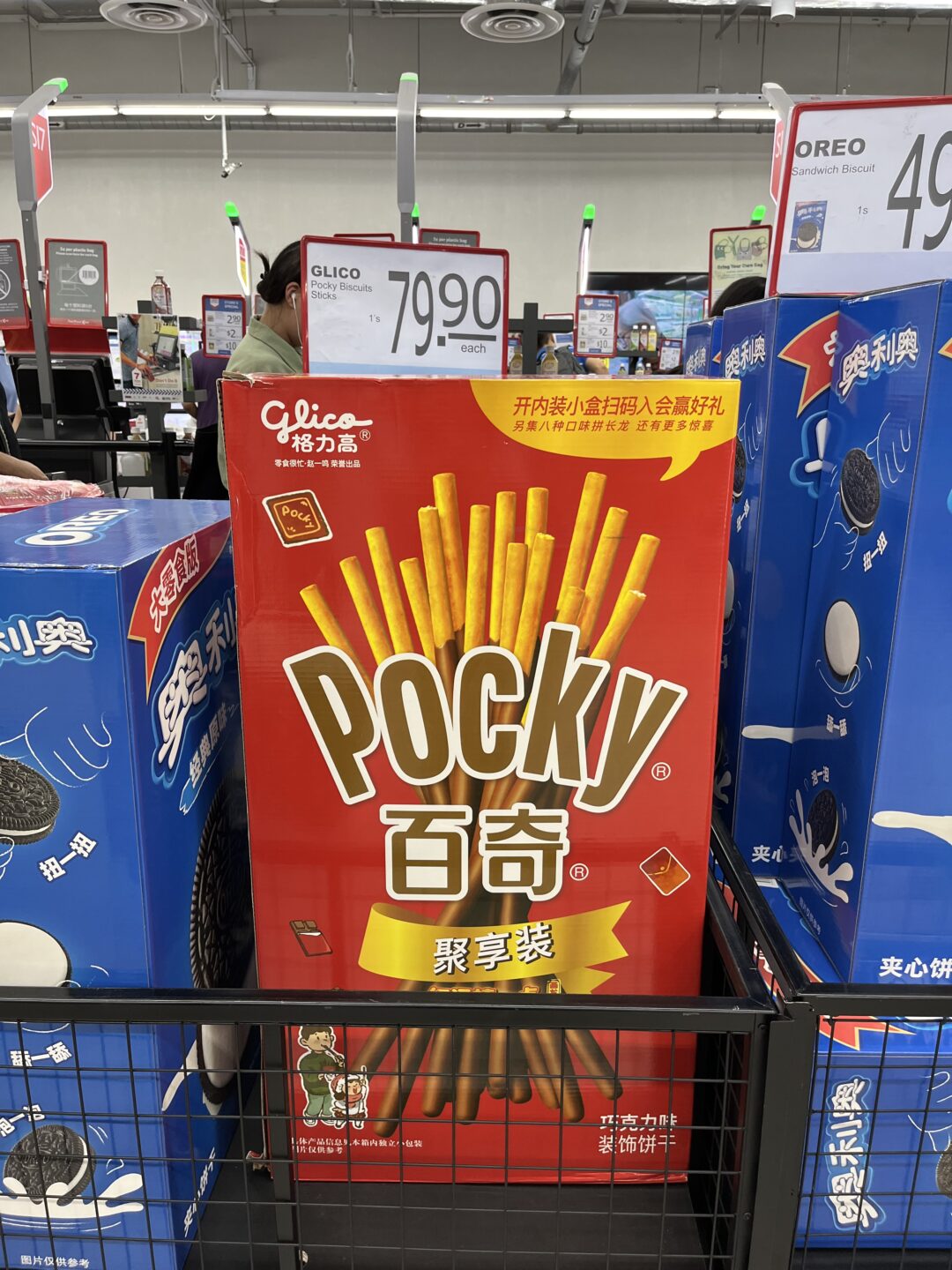 Giant Snacks at FairPrice Xtra Jurong Point | Eatbook.sg