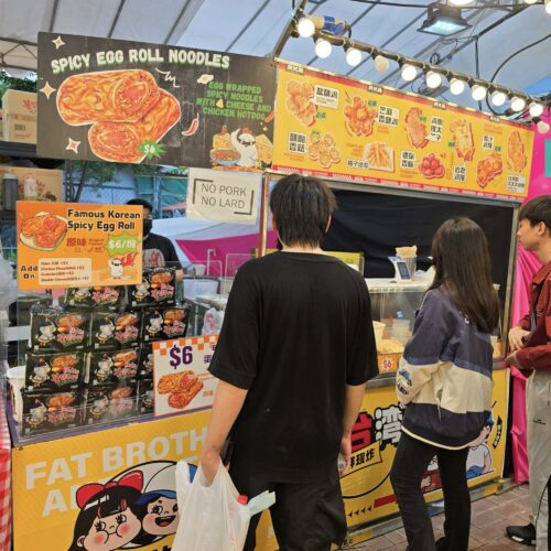 Food Street: New Pasar Malam In Jurong East Till 22 Sep | Eatbook.sg