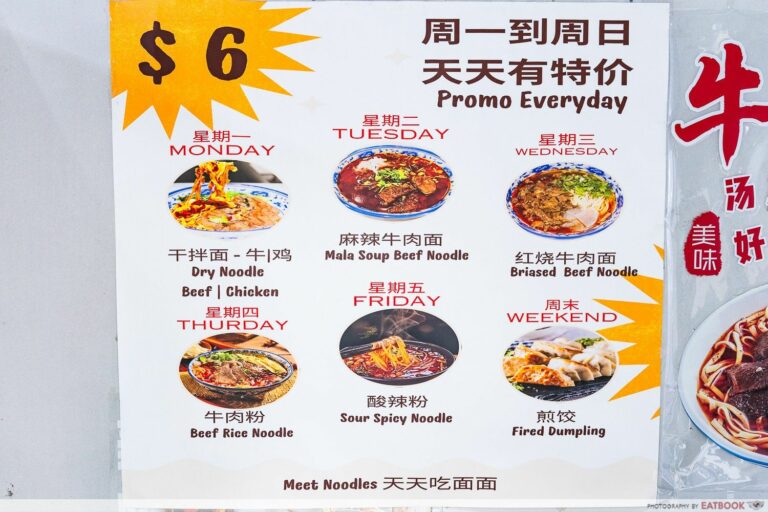 MEET Noodles Review: Clementi $6 Lanzhou La Mian | Eatbook.sg