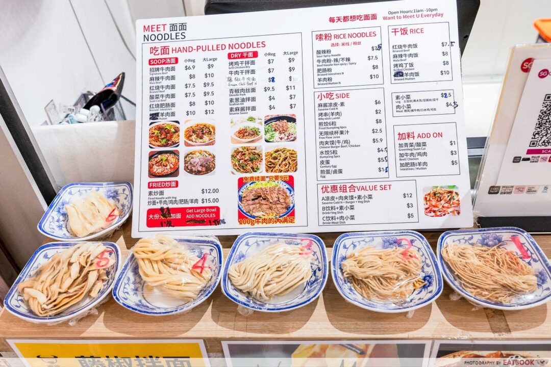MEET Noodles Review: Clementi $6 Lanzhou La Mian | Eatbook.sg