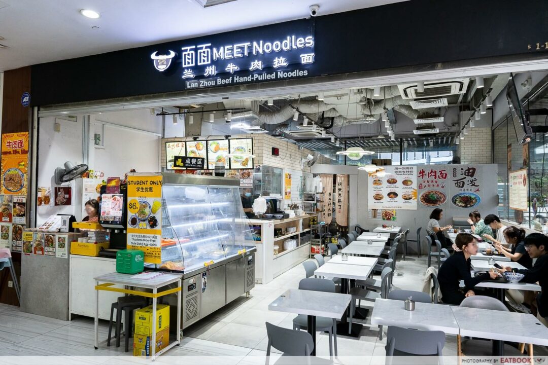MEET Noodles Review: Clementi $6 Lanzhou La Mian | Eatbook.sg