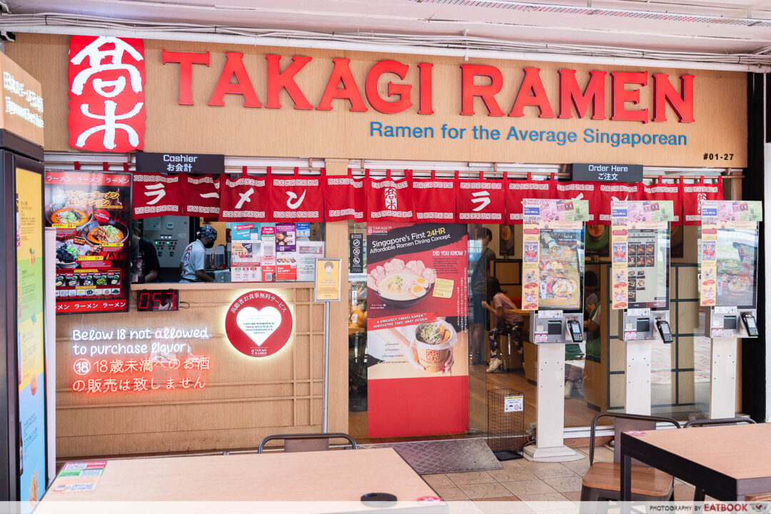 Takagi Ramen Has Prawn Noodles With Mealworms | Eatbook.sg