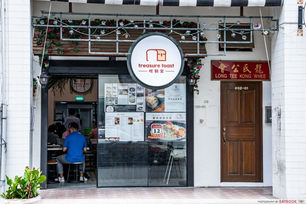 Treasure Toast: Famous Kaya Toast By Bao Er Cafe | Eatbook.sg