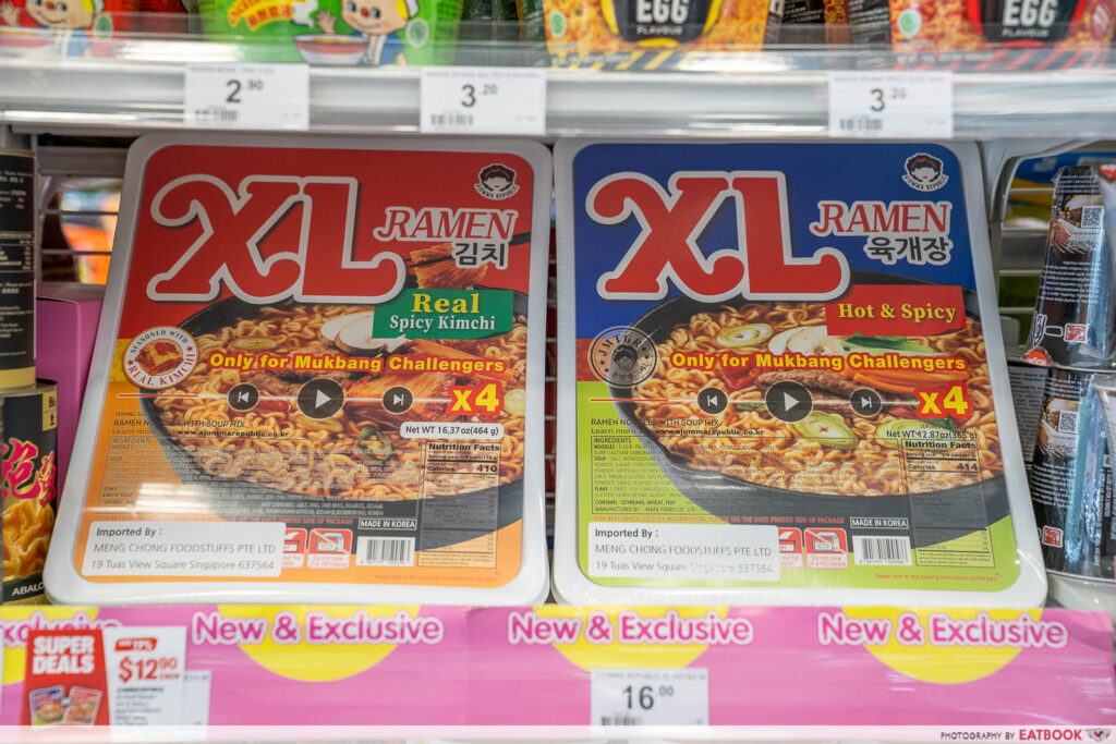 Ajumma Republic Has XL Korean Ramen At 7-Eleven | Eatbook.sg