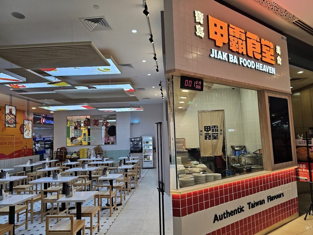 Jiak Ba Food Heaven: New Taiwanese Cafe In Alexandra | Eatbook.sg