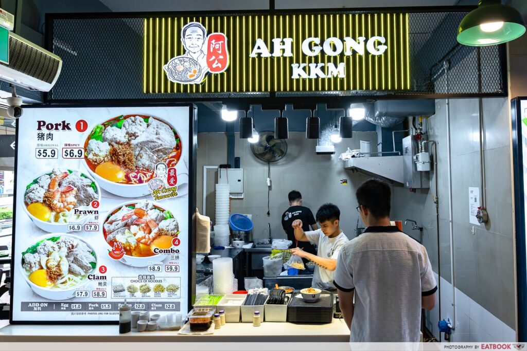 Shifu Food Court Opens 24/7 At Bras Basah Complex | Eatbook.sg