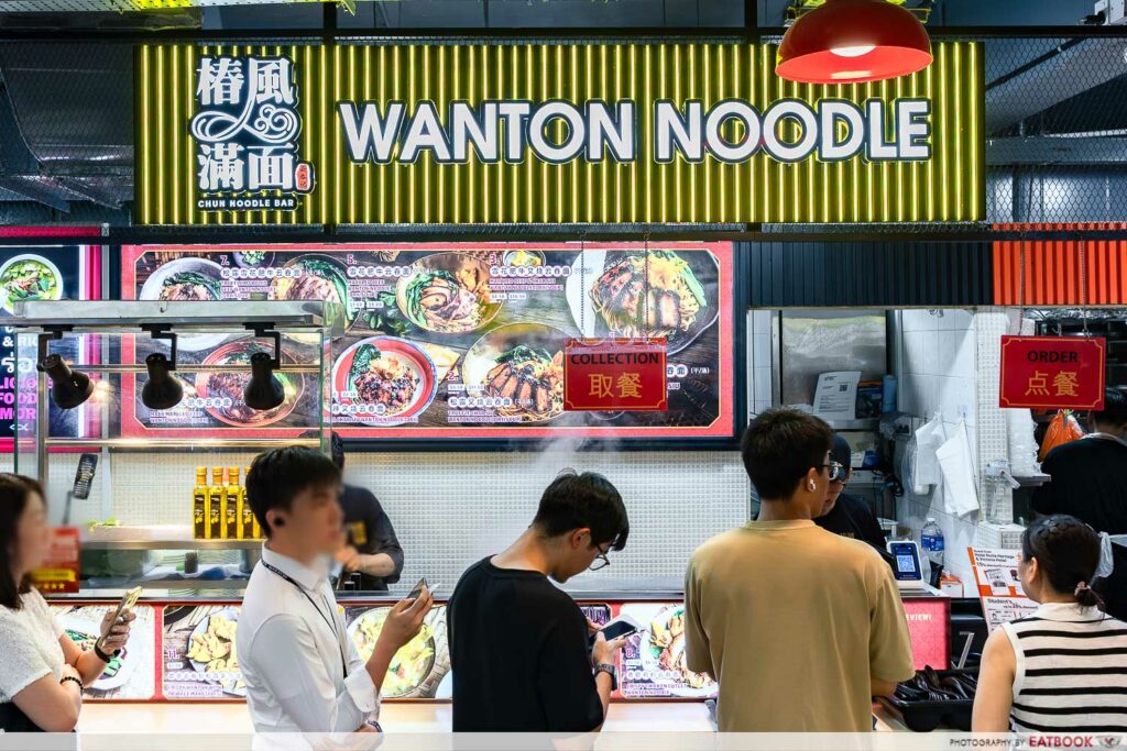 Shifu Food Court Opens 24/7 At Bras Basah Complex | Eatbook.sg