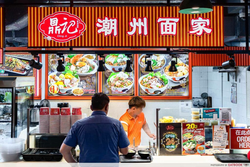 Shifu Food Court Opens 24/7 At Bras Basah Complex | Eatbook.sg