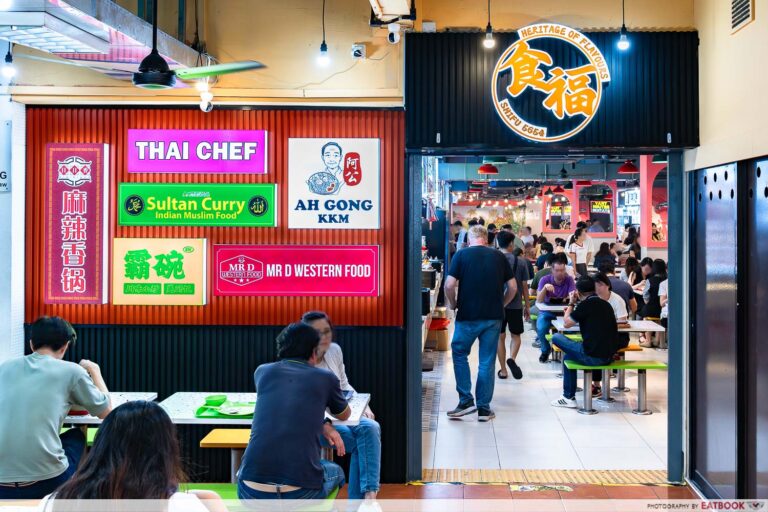 Shifu Food Court Opens 24/7 At Bras Basah Complex | Eatbook.sg