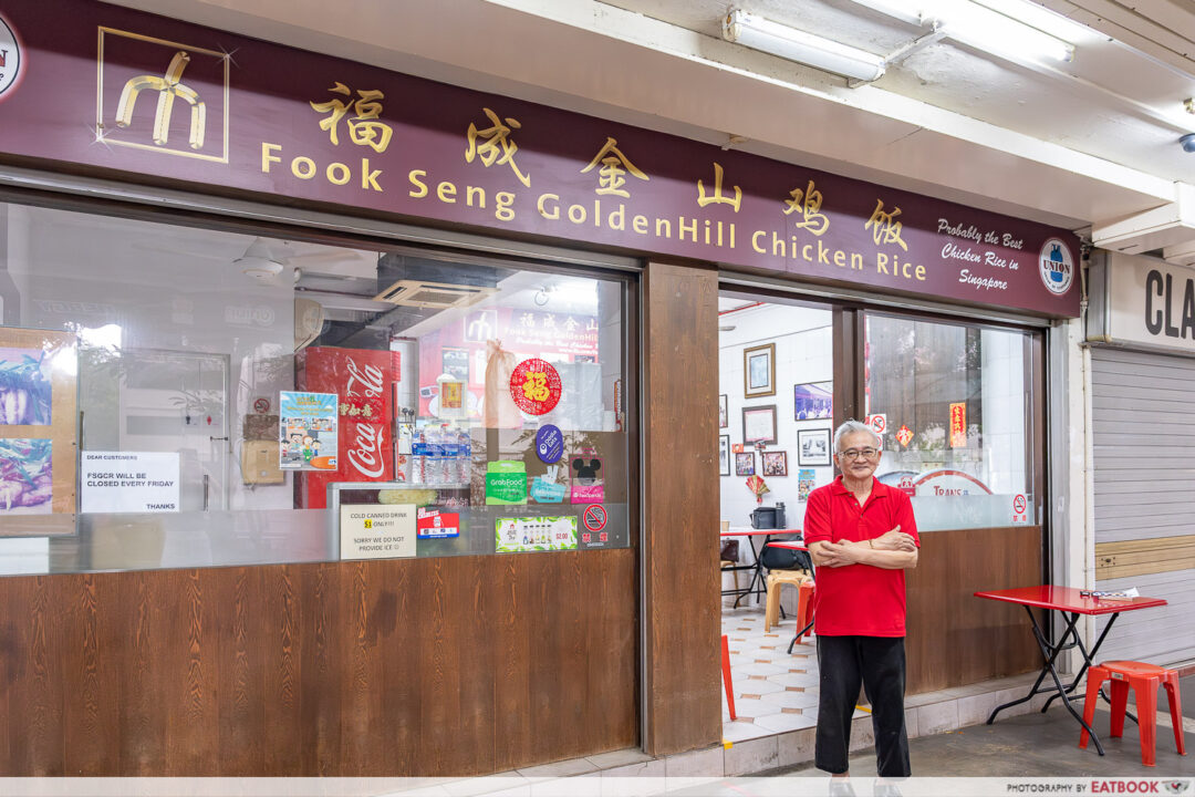 Fook Seng GoldenHill Chicken Rice: $2 Chicken Rice Since 1996 | Eatbook.sg