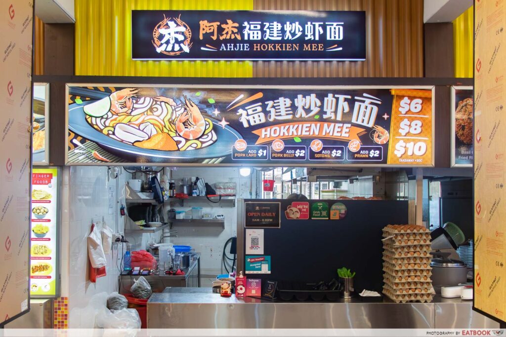 Ah Jie Hokkien Mee Review: New Gen Z Stall In AMK | Eatbook.sg