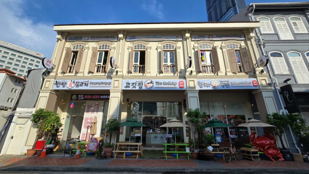 Hansik Dining Collective: 24/7 Korean Food In CBD | Eatbook.sg