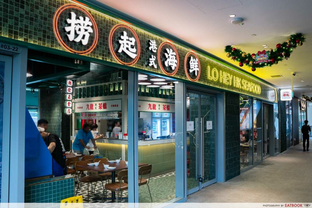 Lo Hey HK Seafood Holland Village Review | Eatbook.sg
