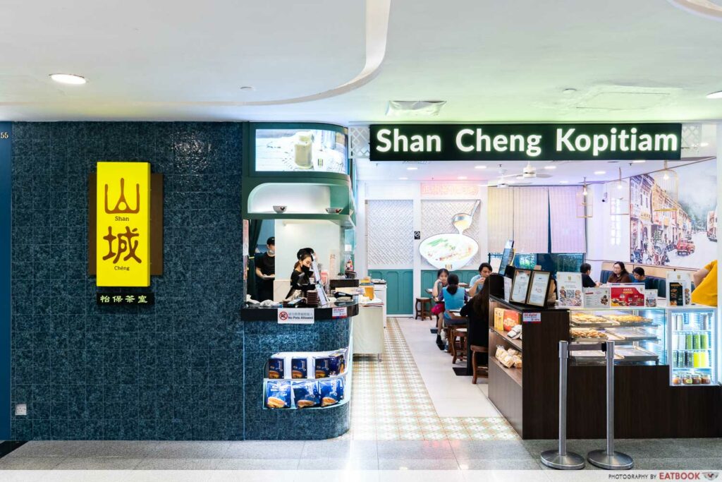 Shan Cheng: Legit Ipoh Food By Ipoh-Born Sisters | Eatbook.sg