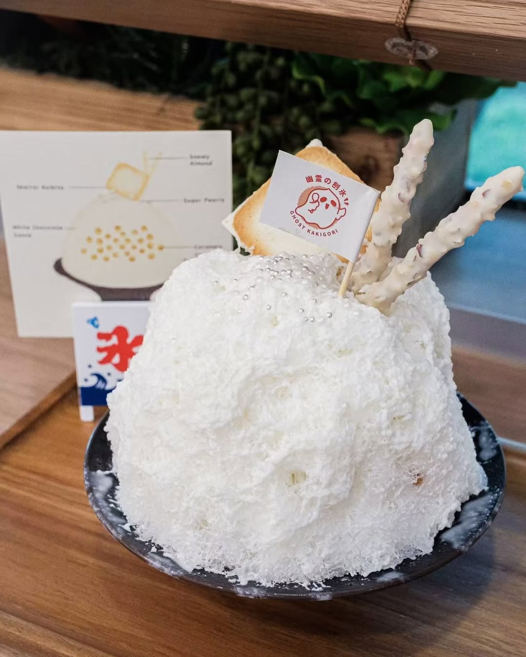 Ghost Kakigori: New Japanese Cafe At NEX | Eatbook.sg