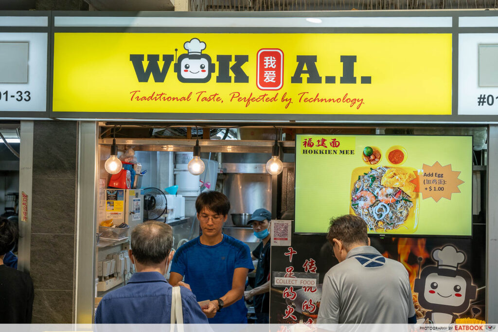 Wok A.I: Hokkien Mee Cooked By A Robot | Eatbook.sg
