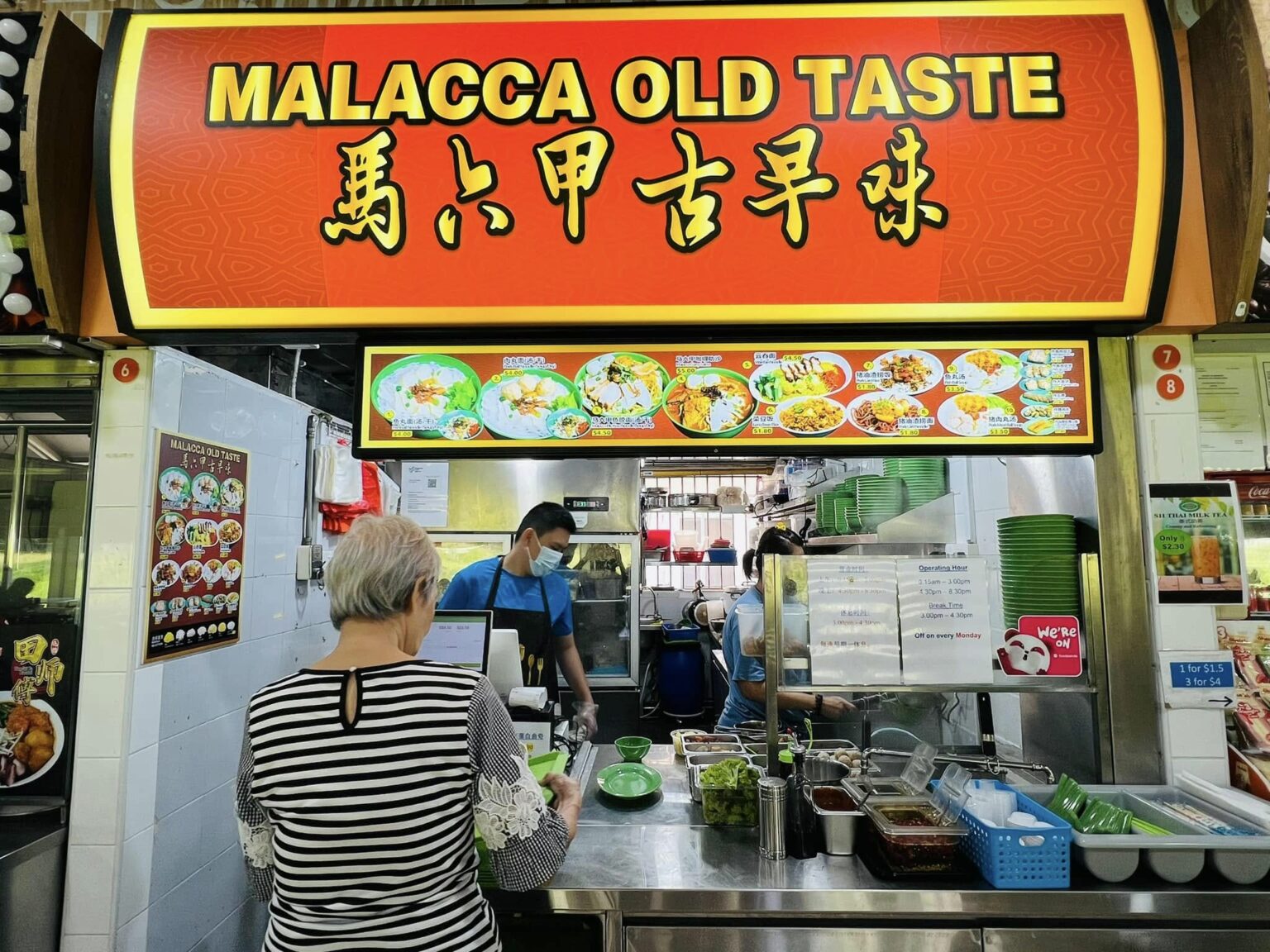 Malacca Old Taste: $1.80 Lard Noodles In Bishan | Eatbook.sg