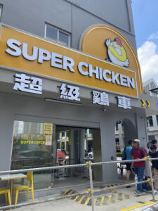 Super Chicken: Famous Fried Chicken Chain In Bugis | Eatbook.sg