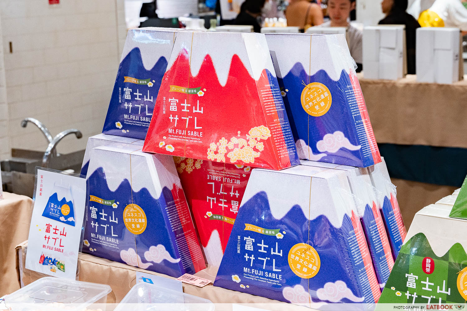 Top In Asia | Isetan Shizuoka Fair Has Mt. Fuji Snacks, Wagyu Katsu And ...