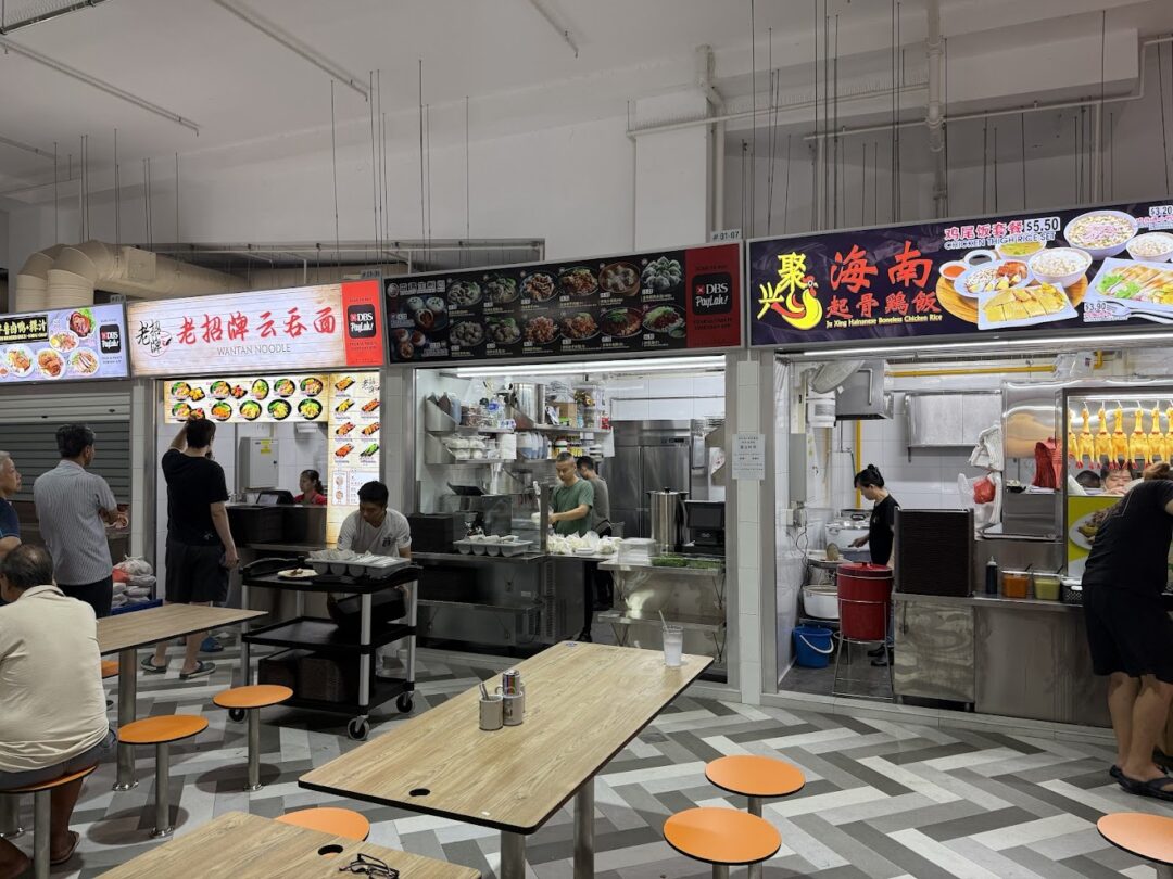 Bukit Batok West Hawker Centre Opens With 22 Stalls | Eatbook.sg