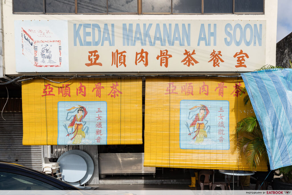 Kedai Makanan Ah Soon: Popular Bak Kut Teh Stall In JB | Eatbook.sg