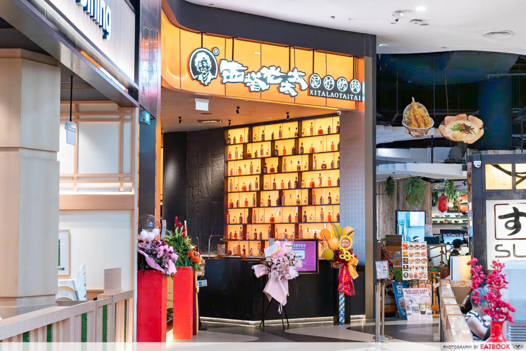 Xita Lao Tai Tai: China’s Top Claypot BBQ At Bugis+ | Eatbook.sg